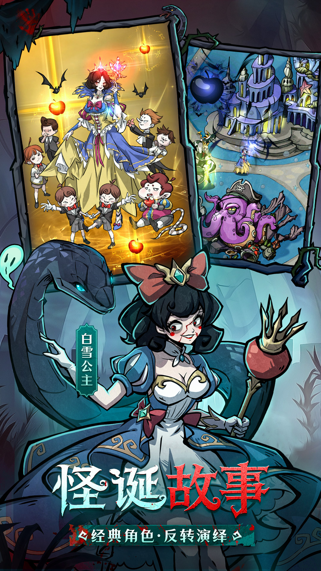 幻灵召唤师app-官方正版软件2025最新版游戏免费下载-应用宝官网