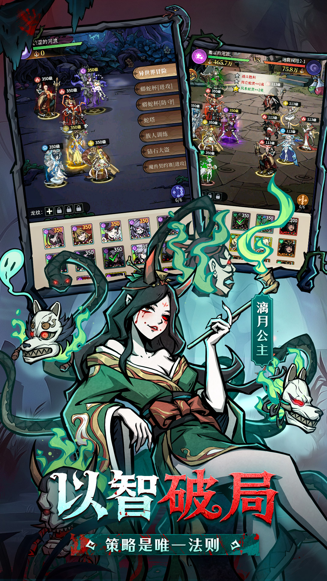 幻灵召唤师app-官方正版软件2025最新版游戏免费下载-应用宝官网