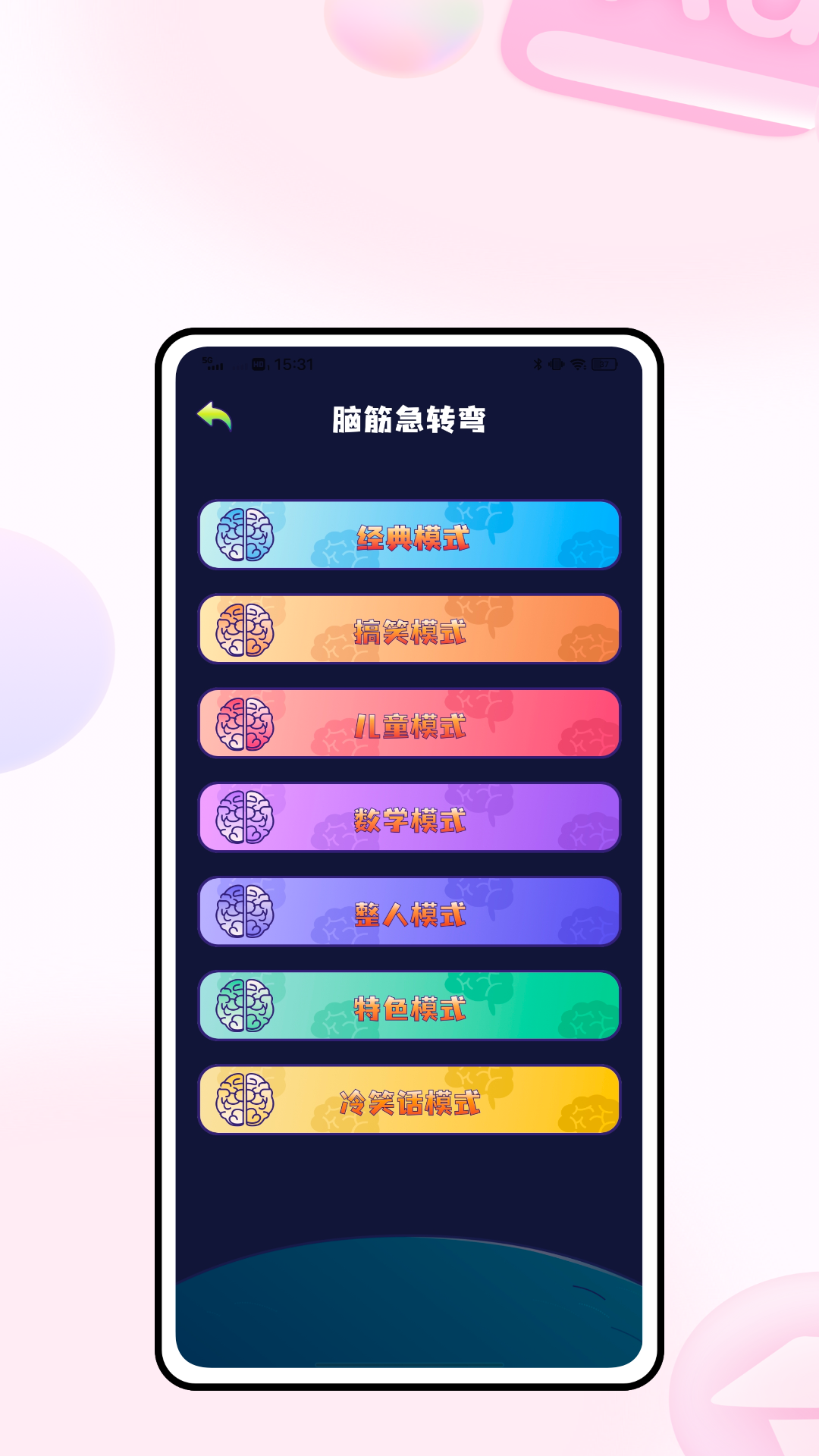 Yodo交友app-官方正版软件2026最新版本免费下载-应用宝官网