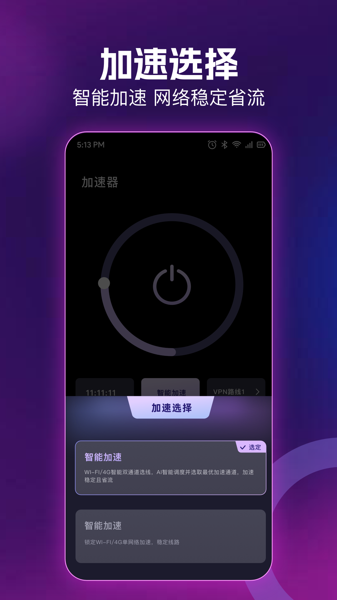 SakuraCatapp-官方正版软件2025最新版本免费下载-应用宝官网