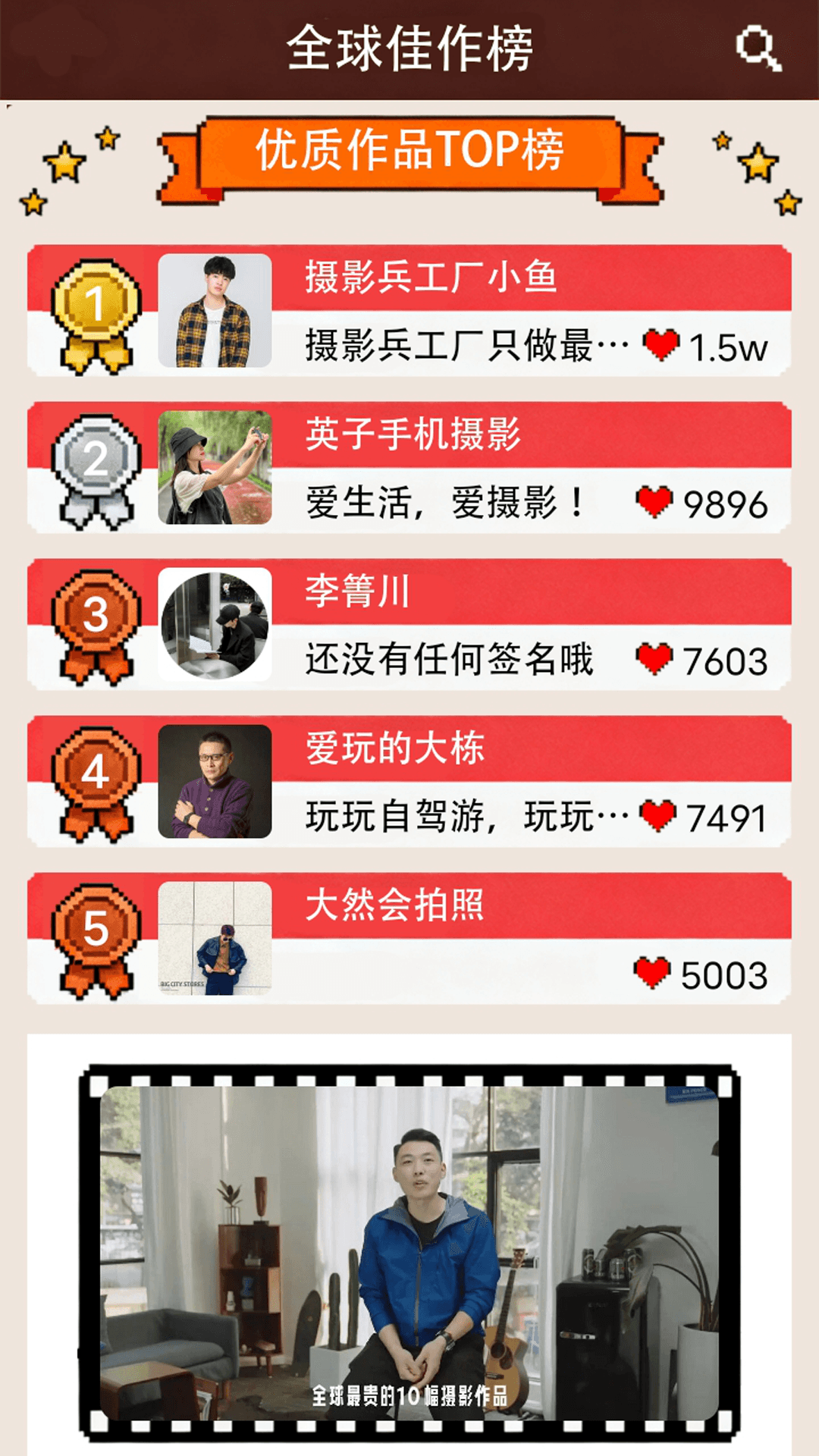 光厂素材app-官方正版软件2026最新版本免费下载-应用宝官网