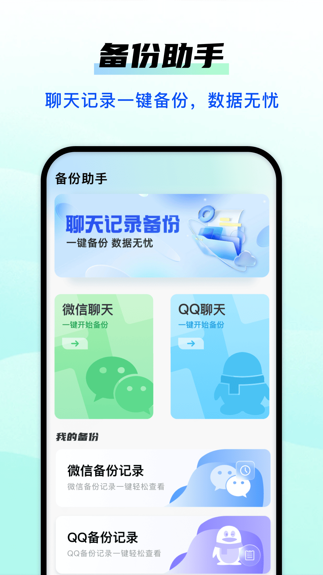 Guige无痕浏览器app-官方正版软件2025最新版本免费下载-应用宝官网