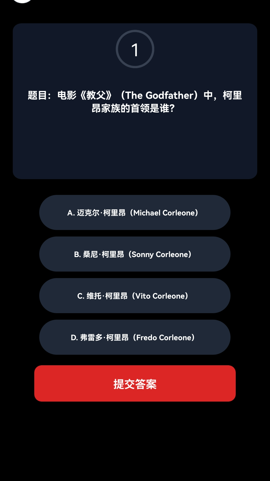 好剧快看app-官方正版软件2025最新版本免费下载-应用宝官网