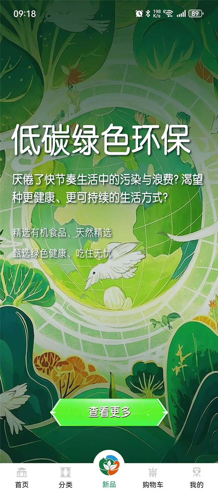 数信方舟app-官方正版软件2026最新版本免费下载-应用宝官网