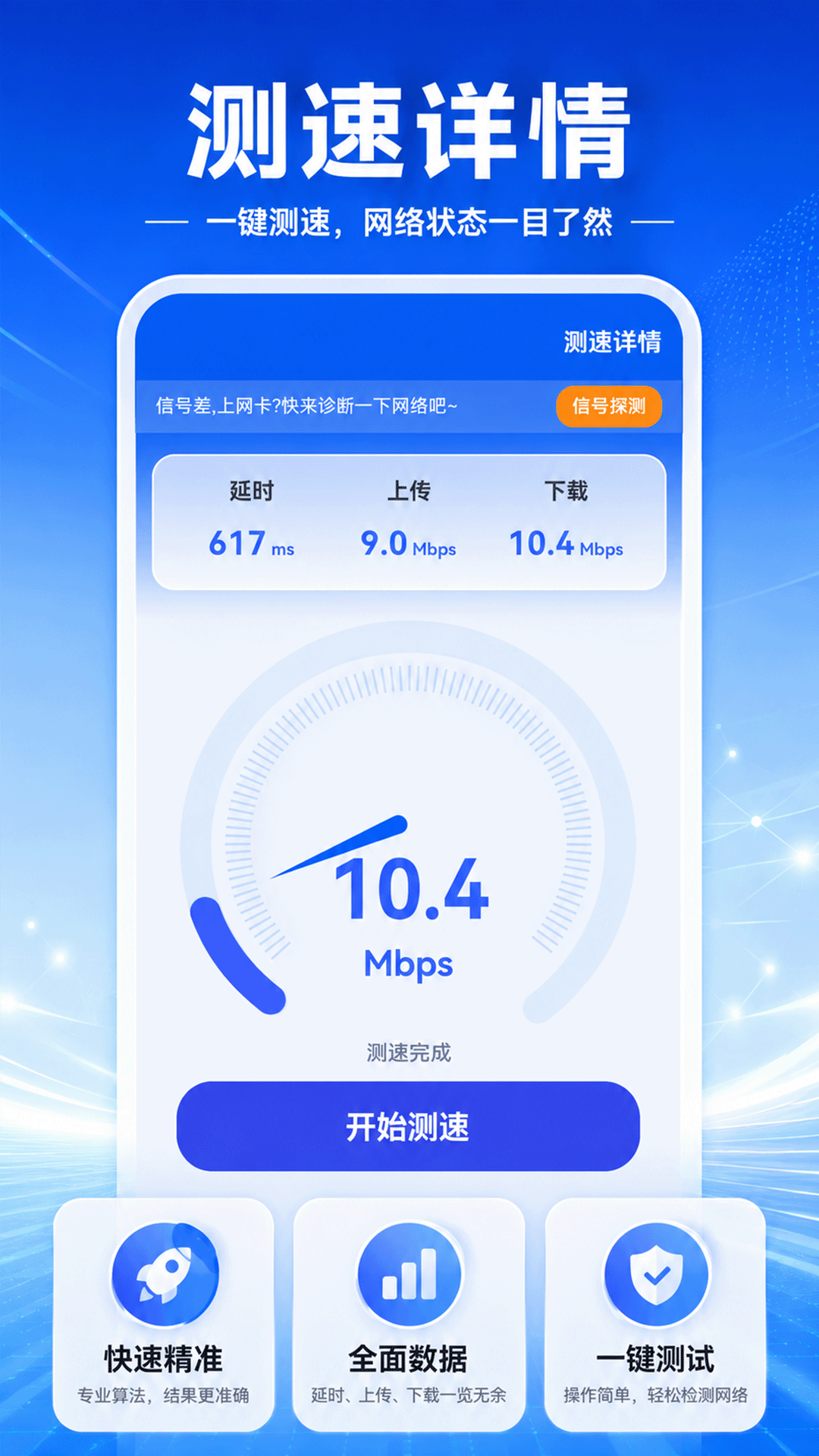 屏幕方向Screen控制器app-官方正版软件2026最新版本免费下载-应用宝官网