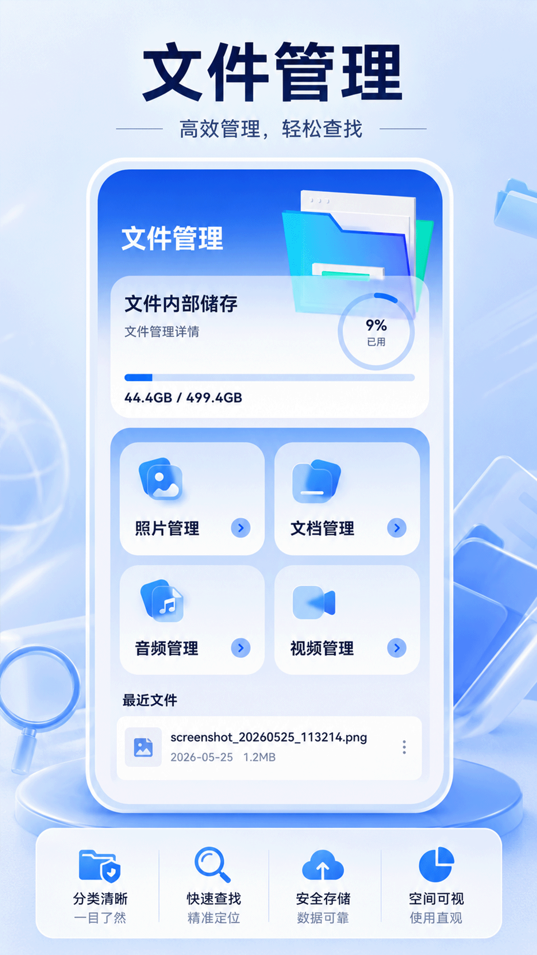 屏幕方向Screen控制器app-官方正版软件2026最新版本免费下载-应用宝官网