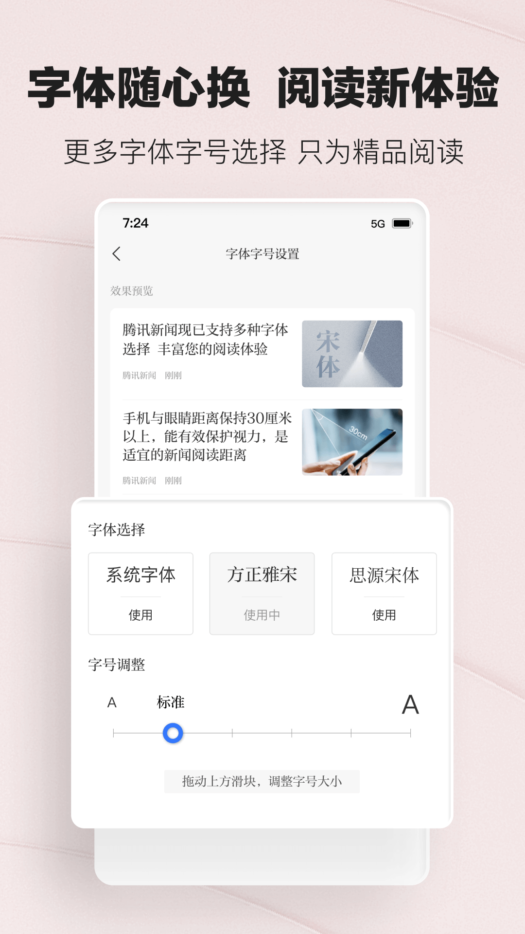 腾讯新闻官方下载-腾讯新闻 app 最新版本免费下载-应用宝官网