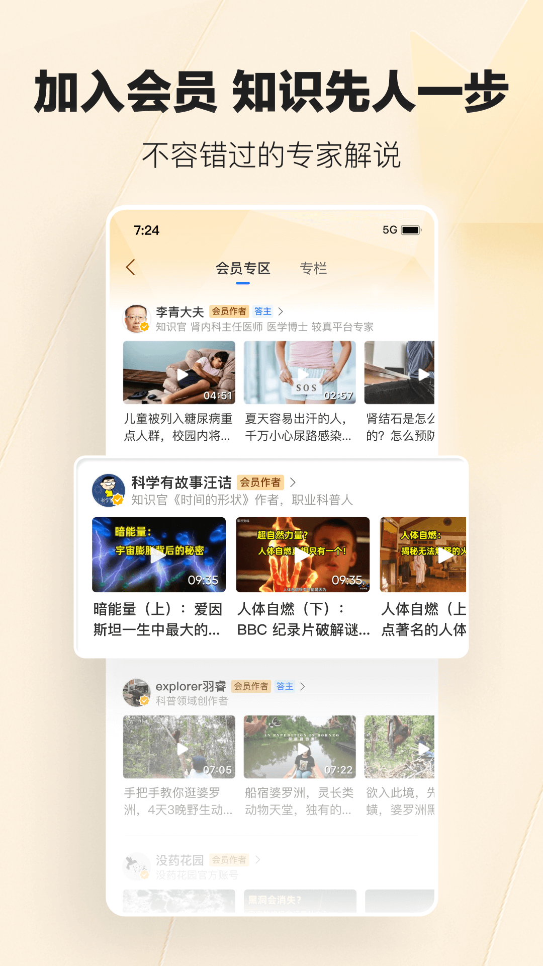 腾讯新闻官方下载-腾讯新闻 app 最新版本免费下载-应用宝官网