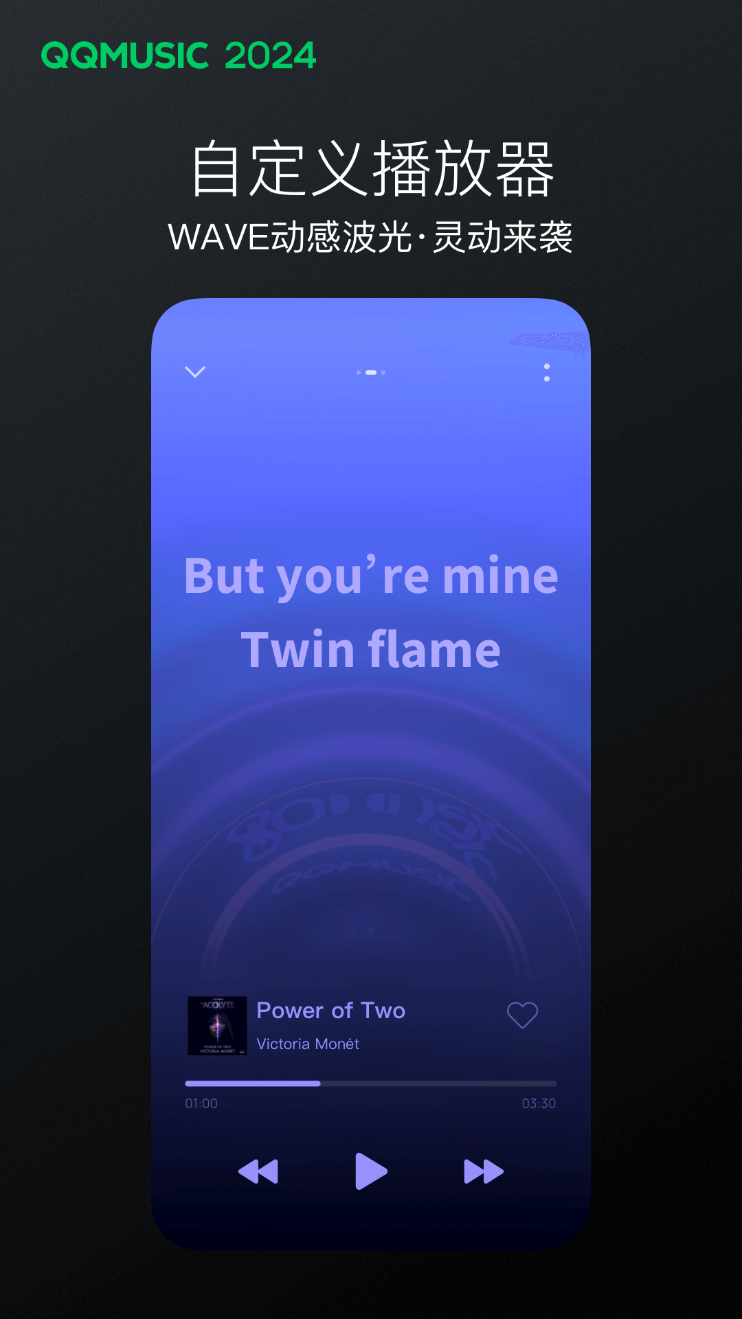qq音乐电脑版下载-qq音乐播放器官网免费版下载安装-应用宝官网