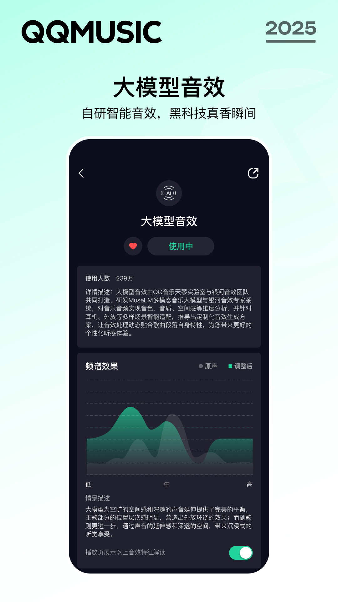 车载app-应用宝官网