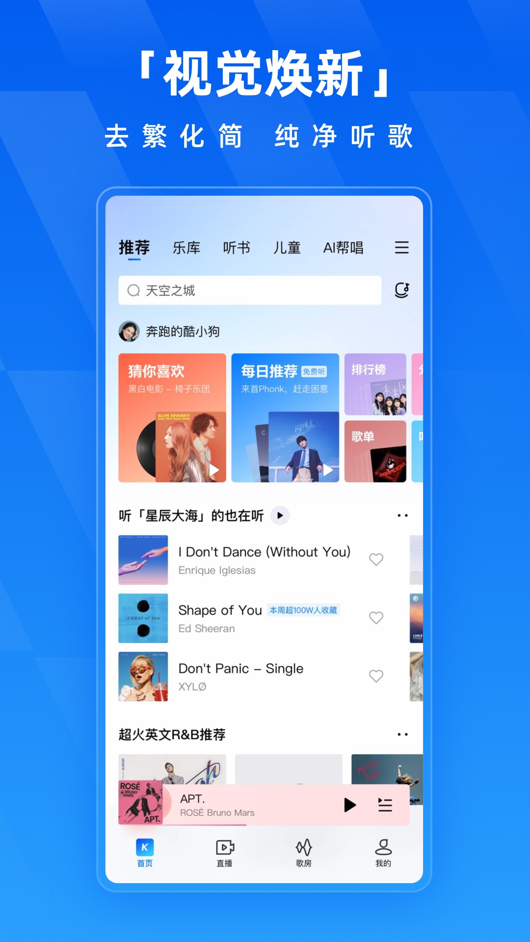 车载app-应用宝官网