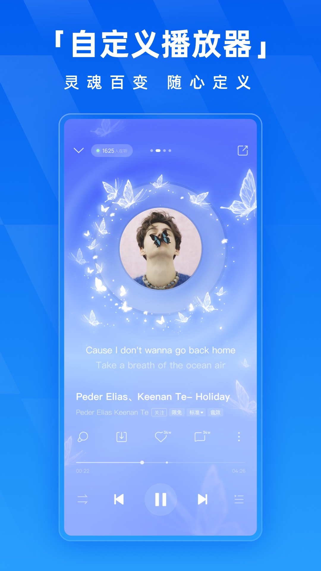 车载app-应用宝官网